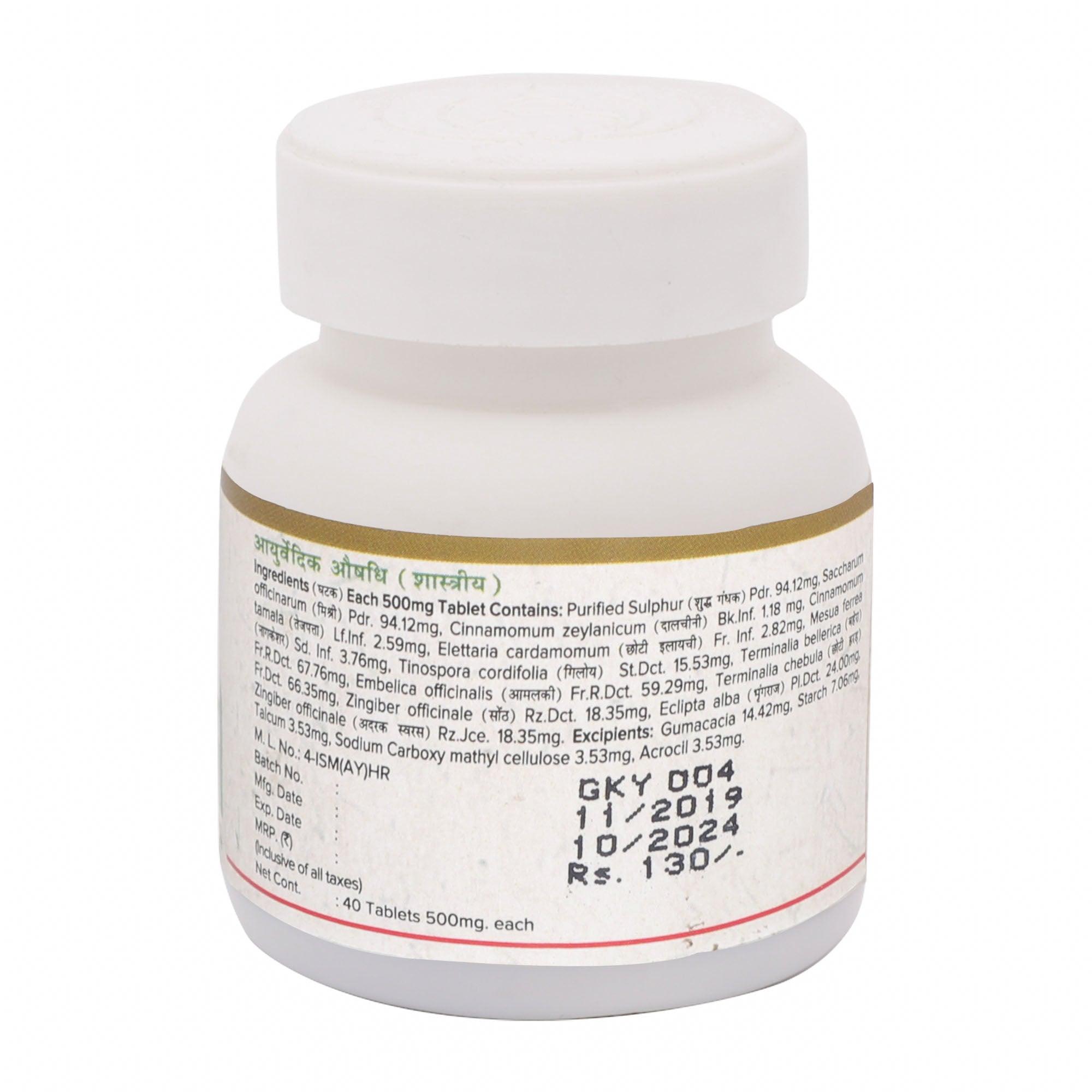 Gandhak Rasayana: Ayurvedic Immune System Booster