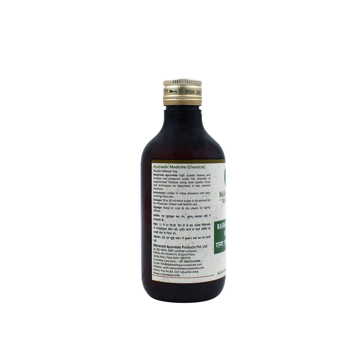 rasnairandadi-kashayam-ayurvedic-treatment-for-joint-and-muscle-pain