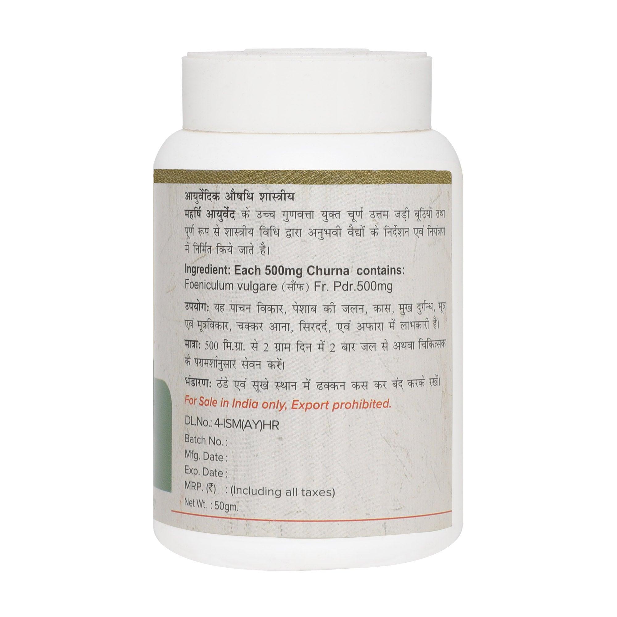 Saunf Churna: Ayurvedic Digestive Aid for Better Digestion